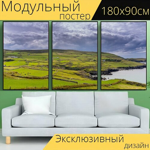 Модульный постер "Ирландия, луга, природа" 180 x 90 см. для интерьера