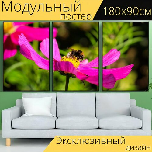 Модульный постер "Пчела, шмель, природа" 180 x 90 см. для интерьера