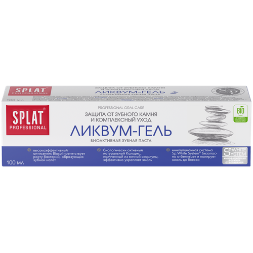 Зубная паста SPLAT Professional Likvum-Gel, 100мл