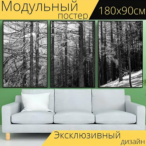 Модульный постер "Зима, лес, снег" 180 x 90 см. для интерьера