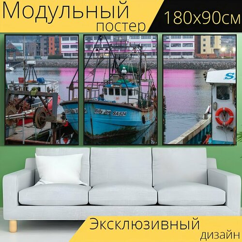 Модульный постер "Лодка, марина, яхта" 180 x 90 см. для интерьера