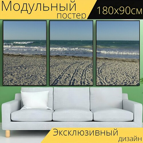 Модульный постер "Пляж, море, песок" 180 x 90 см. для интерьера