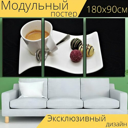 Модульный постер "Эспрессо, кофе, шоколадные конфеты" 180 x 90 см. для интерьера