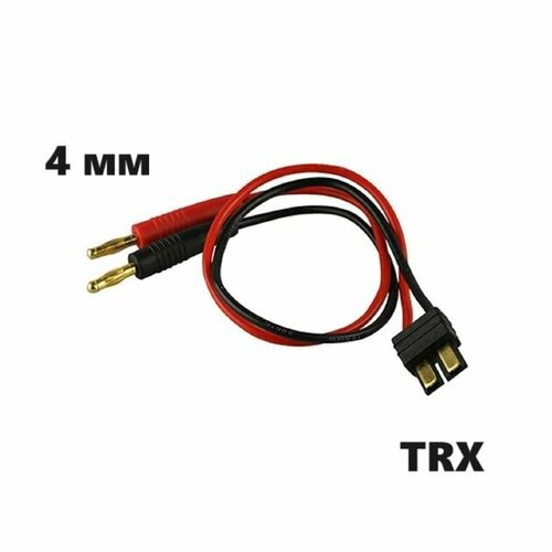 Переходник адаптер Банан 4мм на TRX (папа) 239 разъемы Banana Connector 4 mm штекер щуп TRAXXAS зажим в изоляторе адаптер силовой провод, кабель коннектор аккумулятор р/у батарея з/ч RC ESC запчасти