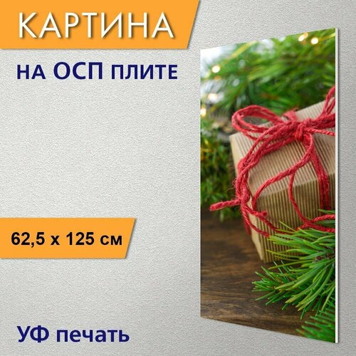 Вертикальная картина на ОСП "Рождество, подарок, украшение" 62x125 см. для интерьериа