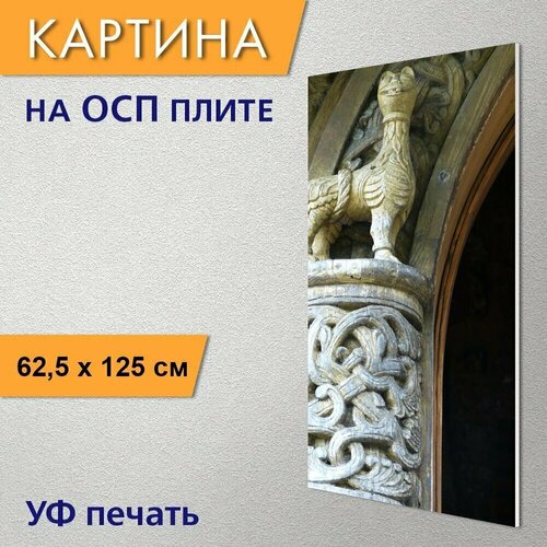 Вертикальная картина на ОСП "Деревянная церковь, архитектура, церковь" 62x125 см. для интерьериа