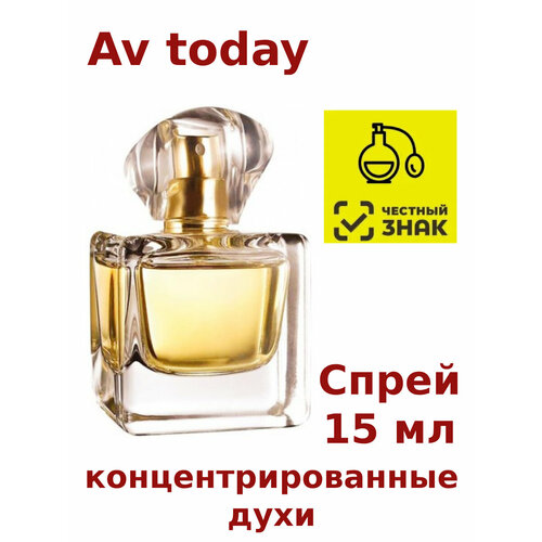 Концентрированные духи "Av today", 15 мл, женские
