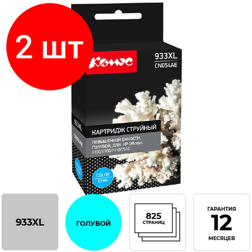 Комплект 2 штук, Картридж струйный Комус 933XL CN054AE гол. пов. емк. для HP OJ 6100/6600