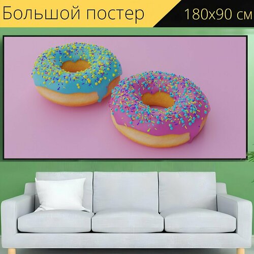 Большой постер "Пончик, пекарня, еда" 180 x 90 см. для интерьера