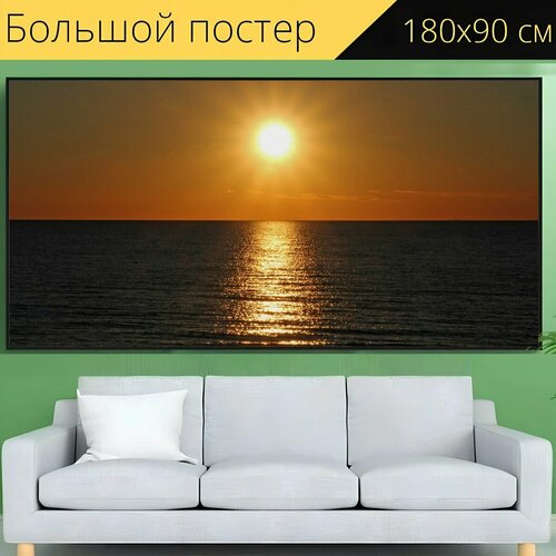 Большой постер "Море, заход солнца, тоскана" 180 x 90 см. для интерьера
