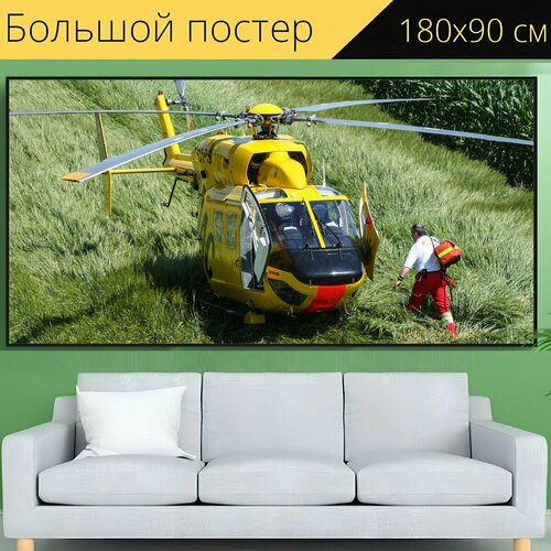Большой постер "Вертолет, спасательный вертолет, летающий" 180 x 90 см. для интерьера
