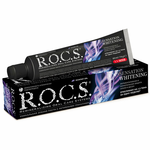 R.O.C.S. Зубная паста сенсационное отбеливание extreme fresh, 74 гр