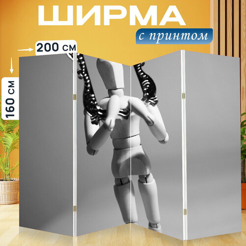 Ширма перегородка с принтом "Деревянная кукла, модель, рамка" на холсте - 200x160 см. для зонирования, раскладная