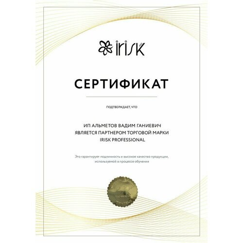 Чаша для смешивания краски с ручкой, 250мл