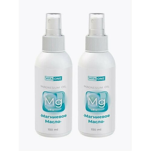 Магниевое масло для тела и волос Magnesium oil, 2 х 150 мл