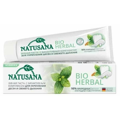 Зубная паста NATUSANA BIO HERBAL 100мл