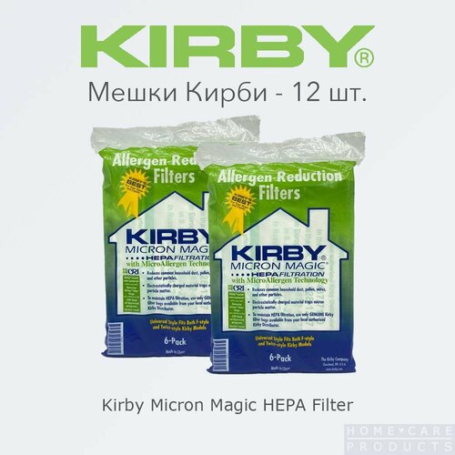 Мешки для пылесосов Кирби Kirby Micron Magic Filter 12 шт.