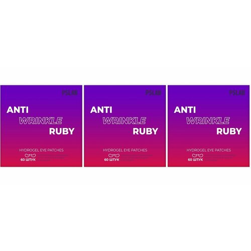 PRETTY SKIN Патчи гидрогелевые антивозрастные с рубиновой пудрой и пептидами PSLAB, 60 шт, 3 уп