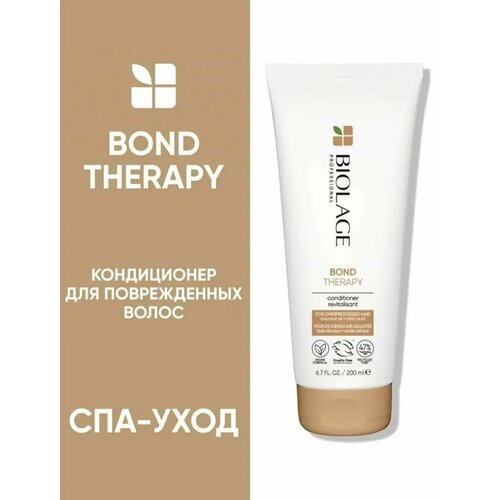 Matrix Biolage Кондиционер для глубокого восстановления волос с лимонной кислотой и маслом кокоса Bond Therapy 200мл