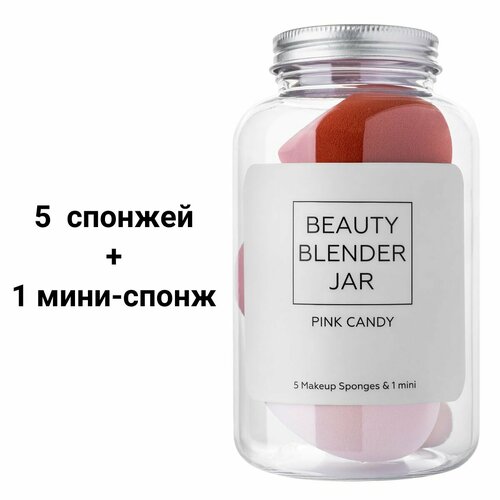 Beauty Blender Jar (5 Makeup Sponges and 1 mini), PINK СANDY