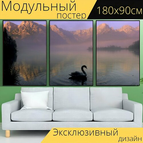 Модульный постер "Горы, гора, озеро" 180 x 90 см. для интерьера