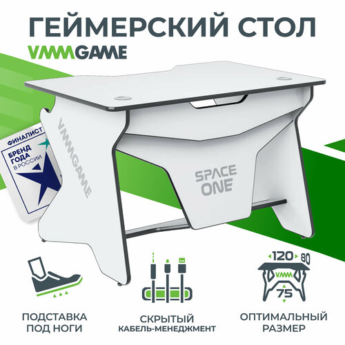 Игровой компьютерный стол VMMGAME SPACEONE LIGHT BLACK