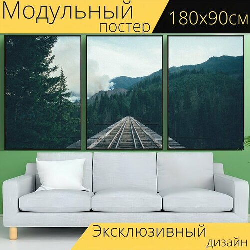 Модульный постер "Мост, железнодорожные пути, треки" 180 x 90 см. для интерьера
