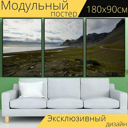 Модульный постер "Исландия, гора, морской берег" 180 x 90 см. для интерьера