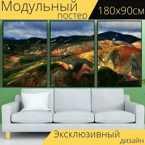 Модульный постер "Пейзаж, горы, природа" 180 x 90 см. для интерьера