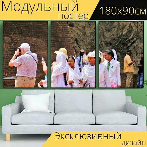 Модульный постер "Скалистый, религия, белый" 180 x 90 см. для интерьера