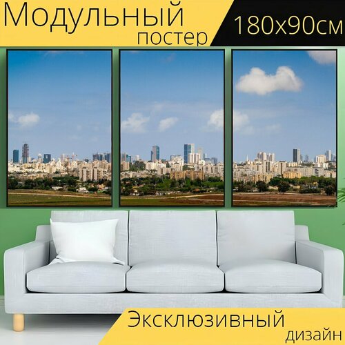 Модульный постер "Город, тель авив, израиль" 180 x 90 см. для интерьера