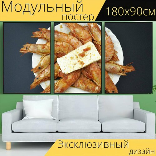 Модульный постер "Креветки и фета, греческая кухня, еда" 180 x 90 см. для интерьера