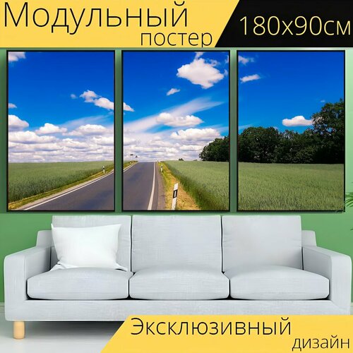 Модульный постер "Дорога, пейзаж, летом" 180 x 90 см. для интерьера