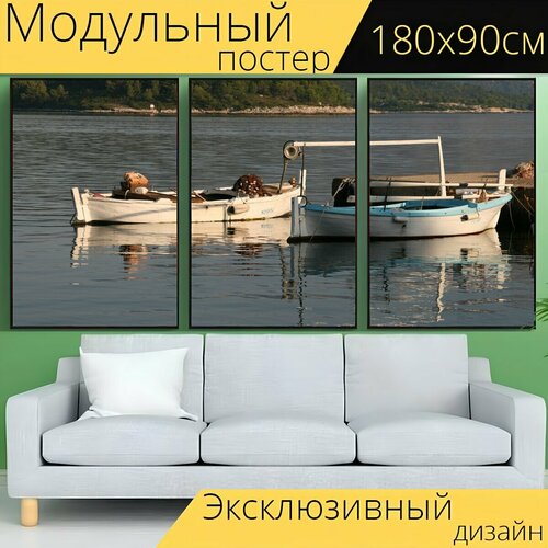 Модульный постер "Слабину, лодка, адриатическое море" 180 x 90 см. для интерьера