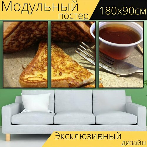 Модульный постер "Французский тост, завтрак, сироп" 180 x 90 см. для интерьера