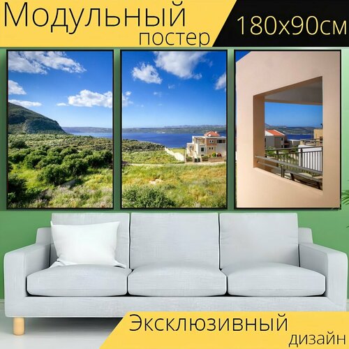 Модульный постер "Крит, греция, пейзаж" 180 x 90 см. для интерьера