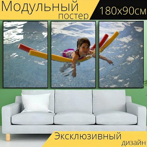 Модульный постер "Плавание, девочка, лапша" 180 x 90 см. для интерьера