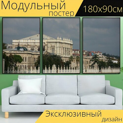 Модульный постер "Долмабахче, дворец, дворец долмабахче" 180 x 90 см. для интерьера