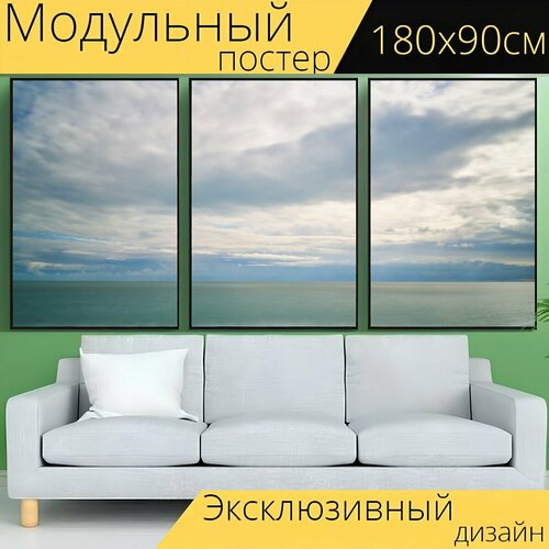 Модульный постер "Море, посмотреть, облака" 180 x 90 см. для интерьера