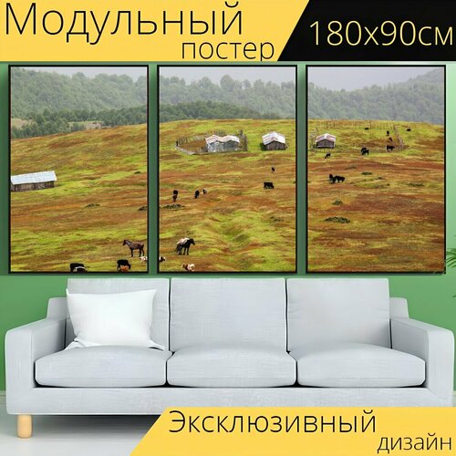 Модульный постер "Зеленый, трава, лужайка" 180 x 90 см. для интерьера
