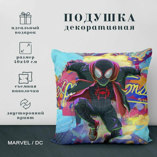 Подушка декоративная Герои Марвел (Marvel) и DC (40х40 см.)