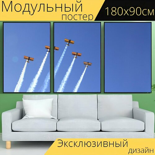 Модульный постер "Формирование полета, строительный полет, авиашоу" 180 x 90 см. для интерьера