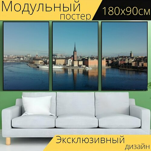 Модульный постер "Стокгольм, шведский, город" 180 x 90 см. для интерьера