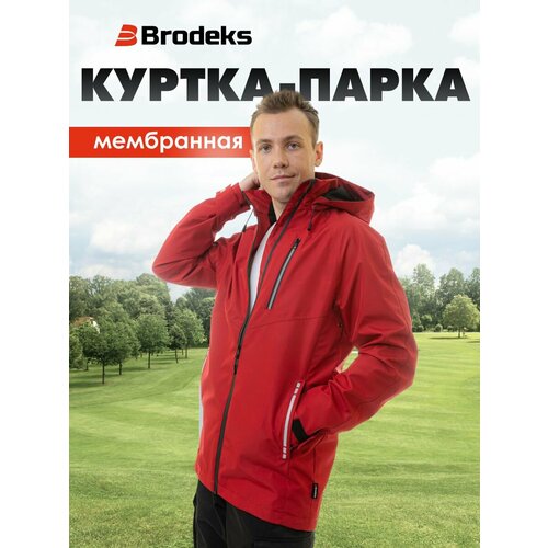 Куртка Brodeks, размер XL, красный