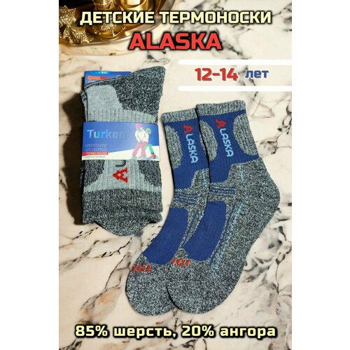 Термоноски Turkan Alaska, 6 пар, размер 12-14 лет, мультиколор