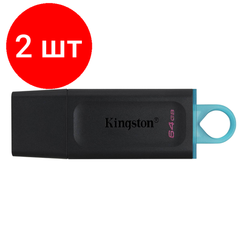 Комплект 2 штук, Флеш-память Kingston DataTraveler Exodia, USB 3.2 G1, син/черн, DTX/64GB