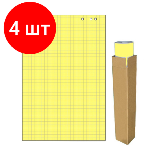 Комплект 4 упаковок, Бумага для флипчартов желтая пастель клетка 68.0х98.0 20 лист.80гр.
