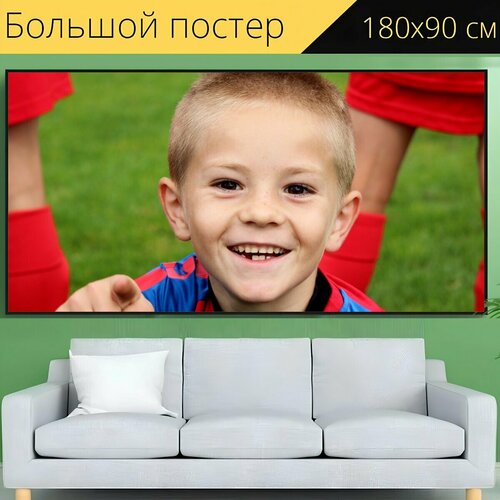 Большой постер "Футболист, ребенок, мальчик" 180 x 90 см. для интерьера