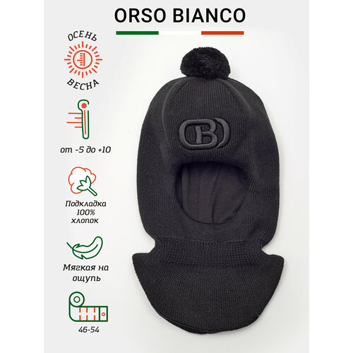Балаклава Orso Bianco Infinity, размер 52, черный