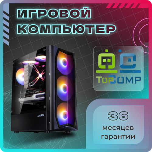Игровой ПК TopComp MG 51987820 (Intel Core i5 10400F 2.9 ГГц, RAM 16 Гб, 2240 Гб SSD|HDD, NVIDIA GeForce RTX 4060 8 Гб, Без ОС)